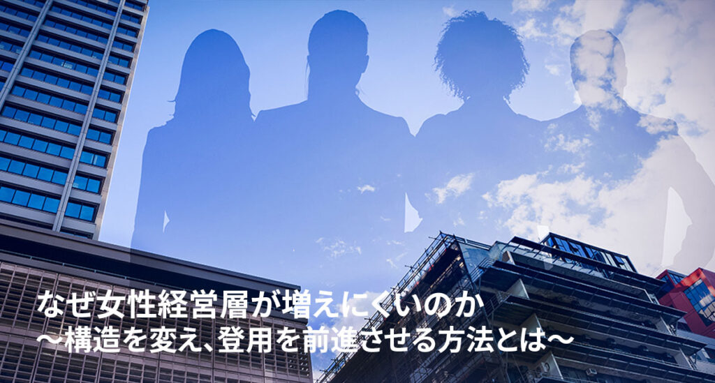 ChangeWAVE Group｜株式会社チェンジウェーブグループ